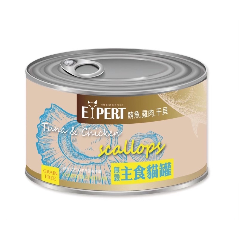 ~毛毛樂寵物~EXPERT艾思柏 無穀主食貓罐 165g/5種口味 主食罐 無穀罐 | 蝦皮購物
