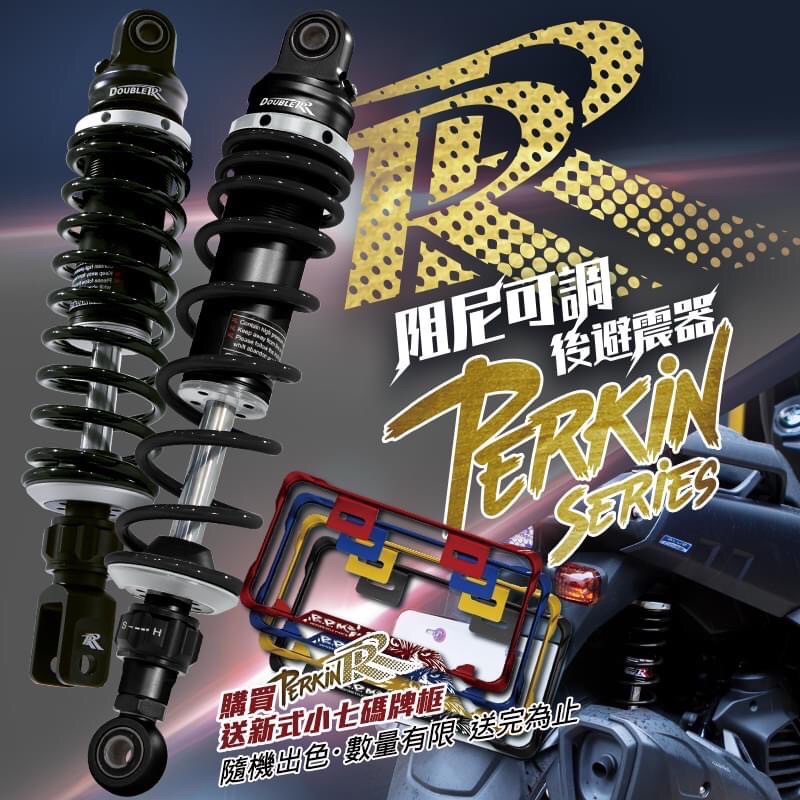 新版RPM RR阻尼可調後避震 330MM 一代勁戰 二代勁戰 三代勁戰 新勁戰 G5後碟版 超5後碟版 送RPM大牌框 | 蝦皮購物