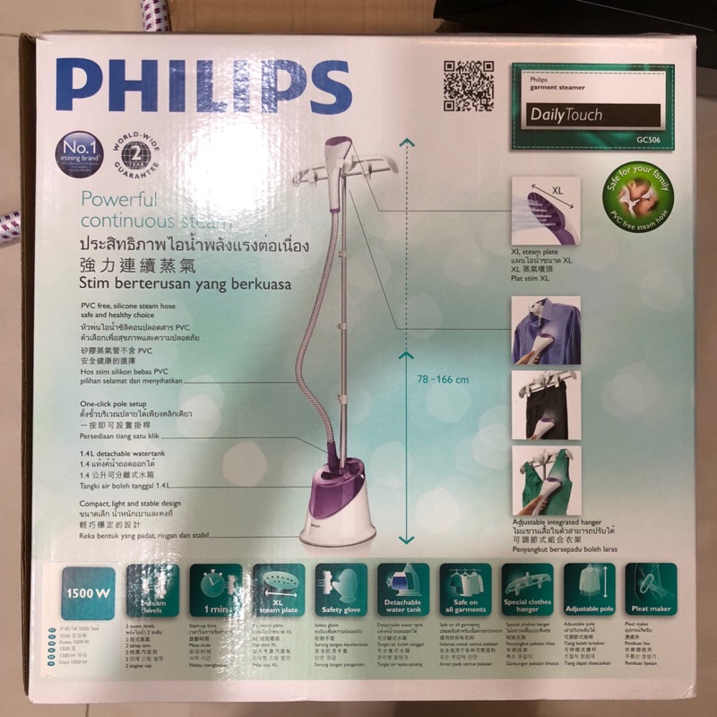 「售」PHILIPS 飛利浦 蒸氣掛燙機 GC506 | 蝦皮購物