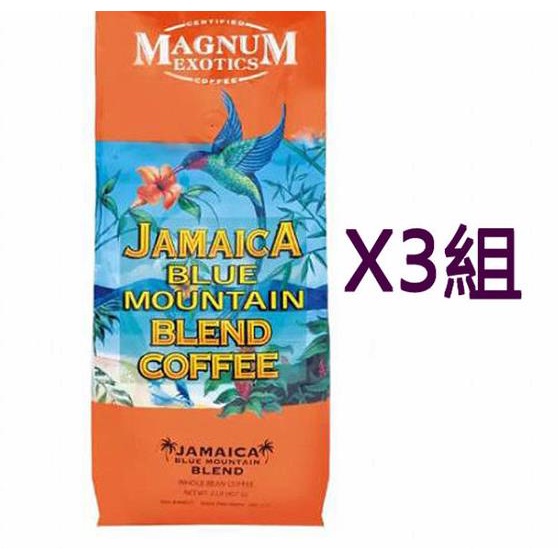 Magnum 藍山調合咖啡豆 907公克 3組 W468577 COSCO代購 | 蝦皮購物