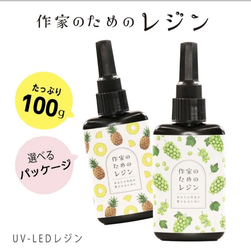 日本 croccha 專家 藝術家 UV-LED UV膠 硬膠 一瓶【Lia栗婭手作】 | 蝦皮購物