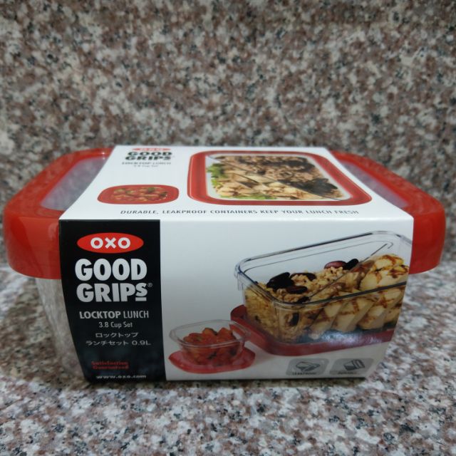 【OXO】好好開密封分隔餐盒紅色兩件組0.9L(一大一小)，白色保鮮盒單件組0.9L | 蝦皮購物