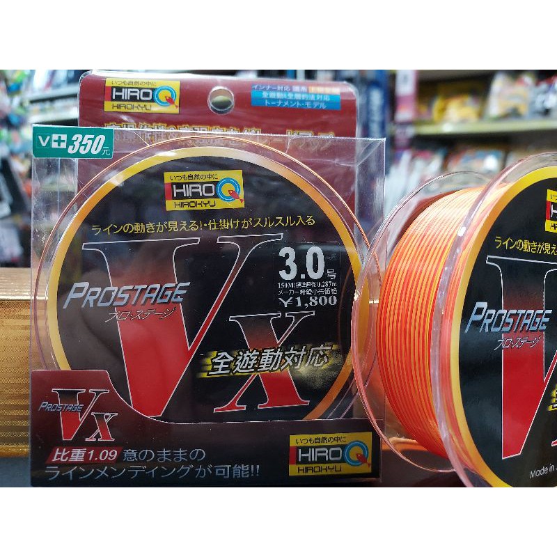 HARIMITSU 泉宏 尼龍線 磯釣母線 VX 全遊動 磯 150m ( 母線 魚線 釣線 釣魚 黑鯛 磯釣 ) | 蝦皮購物
