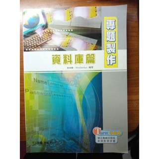 專題製作-資料結構篇 | 蝦皮購物