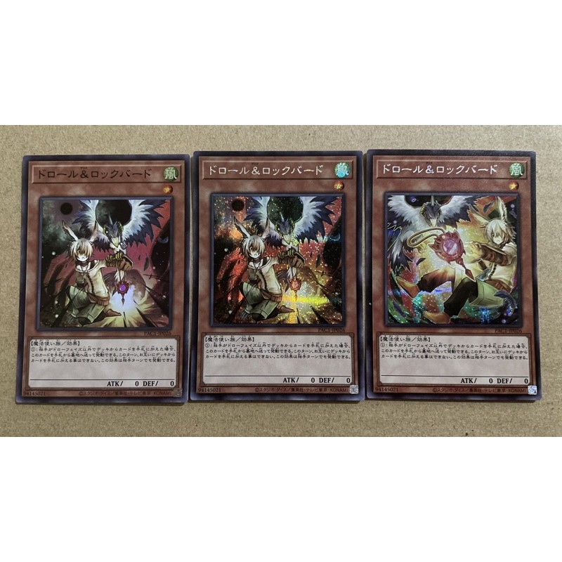 OCG 遊戲王 QCAC-JP070 SR14-JP023 PAC1-JP026 SD14-JP023 亮 小丑與封鎖鳥 | 蝦皮購物