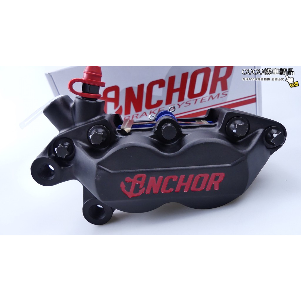 COCO機車精品 Anchor 鍛造對四卡鉗 四代戰 Force BWSR 三代戰 雷霆S B卡型對四 左卡 | 蝦皮購物