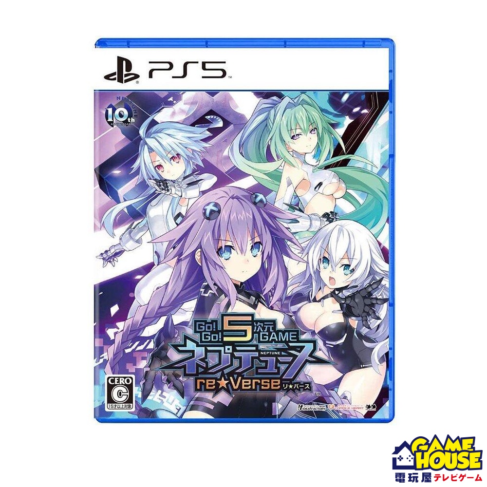 【電玩屋】PS5 Go! Go! 5 次元 GAME 戰機少女 re★Verse 純日版 | 蝦皮購物
