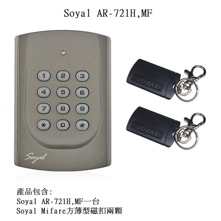 [現貨供應]Soyal AR-721H EM MF 茂旭 AR-721 H | 蝦皮購物