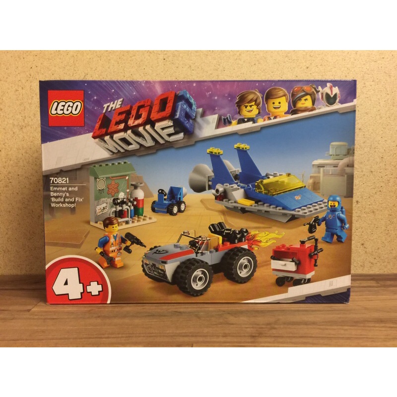 LEGO 70821 艾密特和班尼的工作坊 | 蝦皮購物