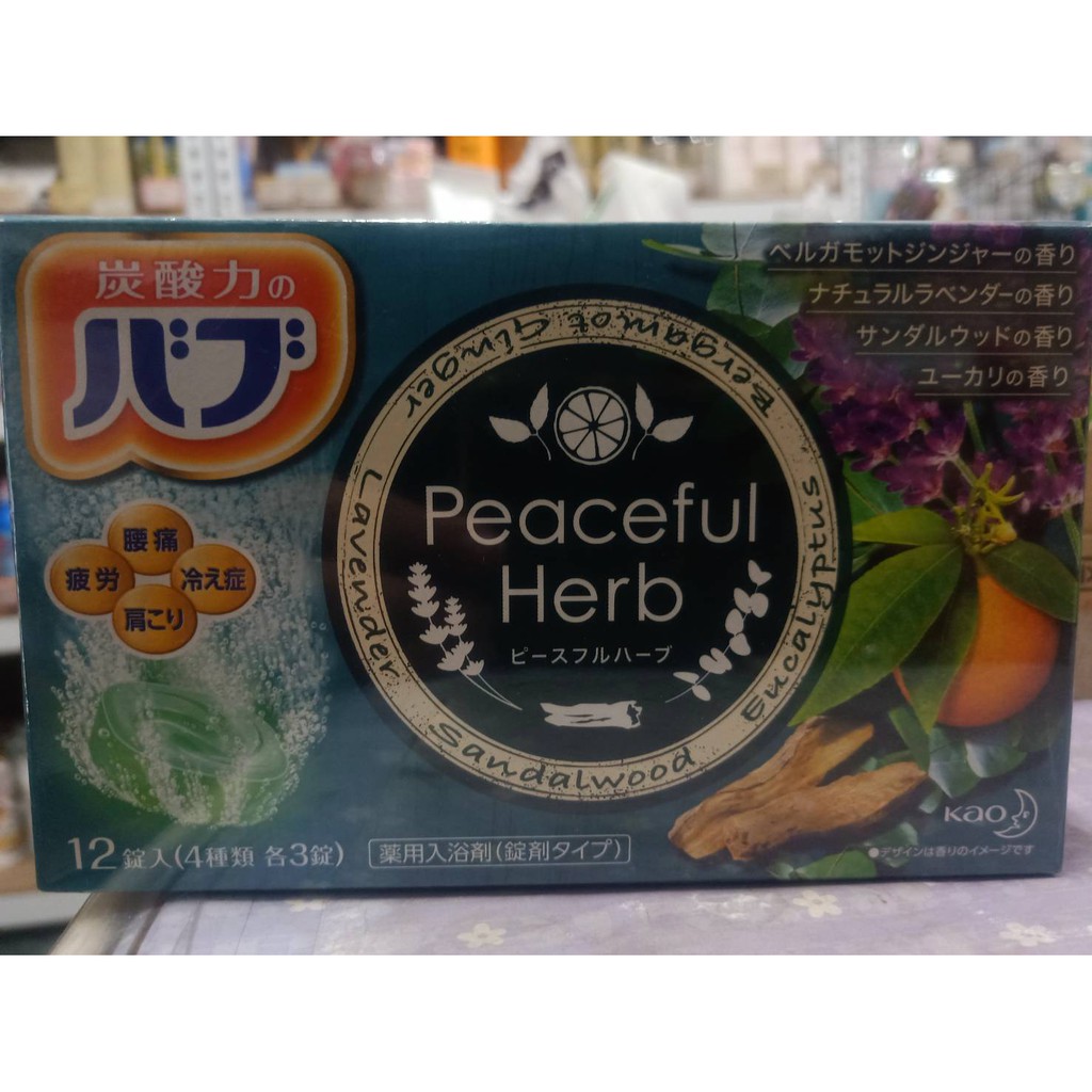 花王 kao 碳酸溫泉錠入浴劑 40g*12錠 | 蝦皮購物