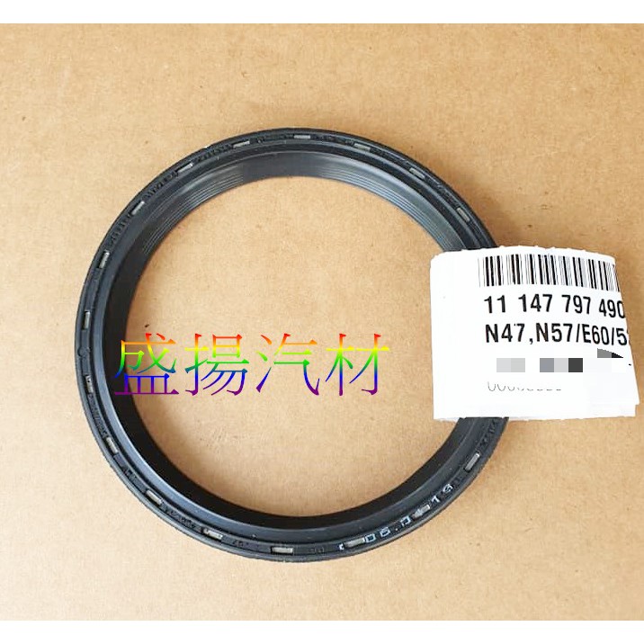 盛揚 BMW 原廠 E90 E91 N47 曲軸後油封 (原廠料號: 11147797490) | 蝦皮購物