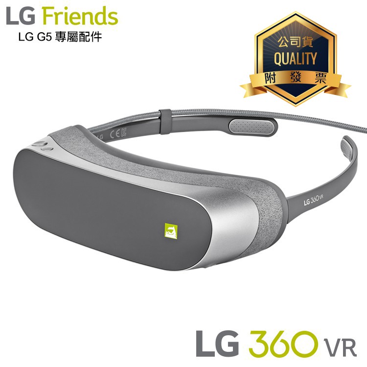 LG R100 原廠 360 VR 虛擬實境眼鏡(G5專屬配件) 含遮光罩 環景攝影機 智慧眼鏡 鏡腳可折 便攜 聯強貨 | 蝦皮購物