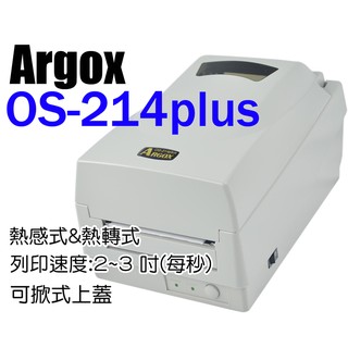 Argox OS-214plus 立象 條碼機熱轉 熱感條碼列印機 貼紙機 標籤機 吊牌機 ~文件標籤 資產管理 | 蝦皮購物