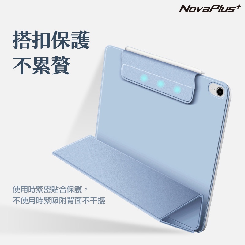 【NovaPlus】 iPad Pro 11/Mini/Air4/Air5 LOCK超薄搭扣磁吸筆收納三折平板保護套 | 蝦皮購物
