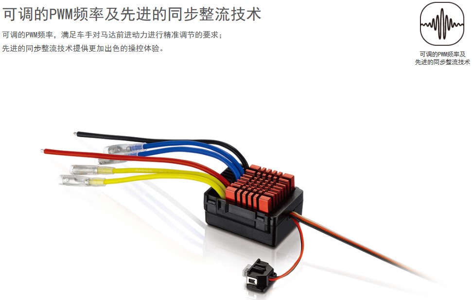好盈 酷跑 QuicRun WP-880 80A 雙馬達 防水 有刷 碳刷 電變 盒裝版 | 蝦皮購物