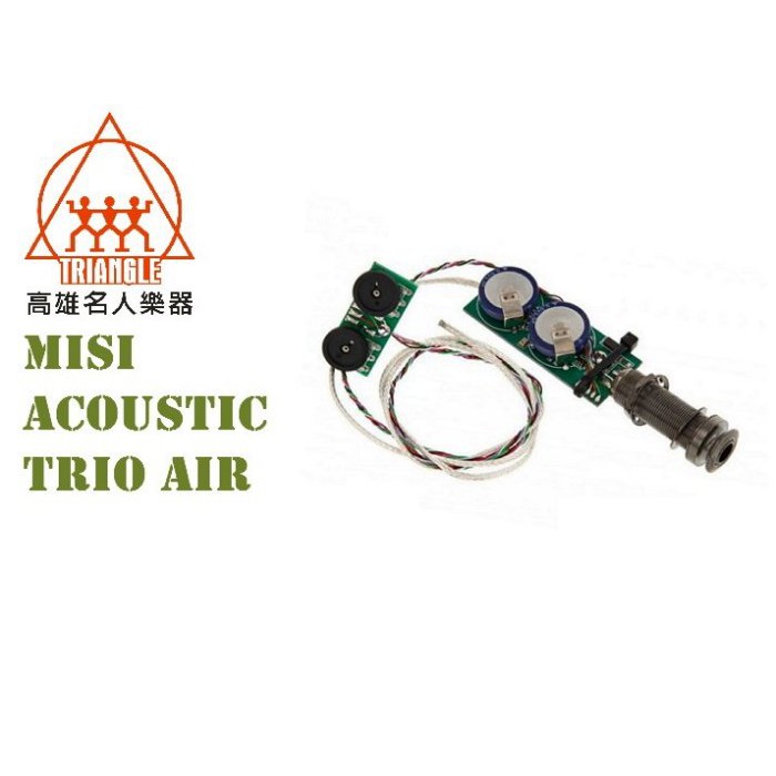 【名人樂器】Misi Acoustic Trio Air 主動式雙系統拾音器 拾音器 | 蝦皮購物