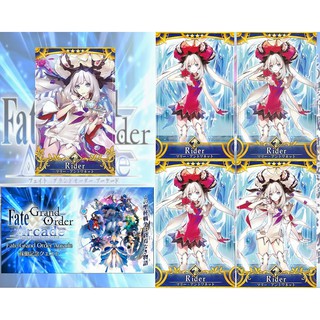 《好動漫》 FGO 瑪莉 Fate/Grand Order AC 機台卡 收集卡 | 蝦皮購物