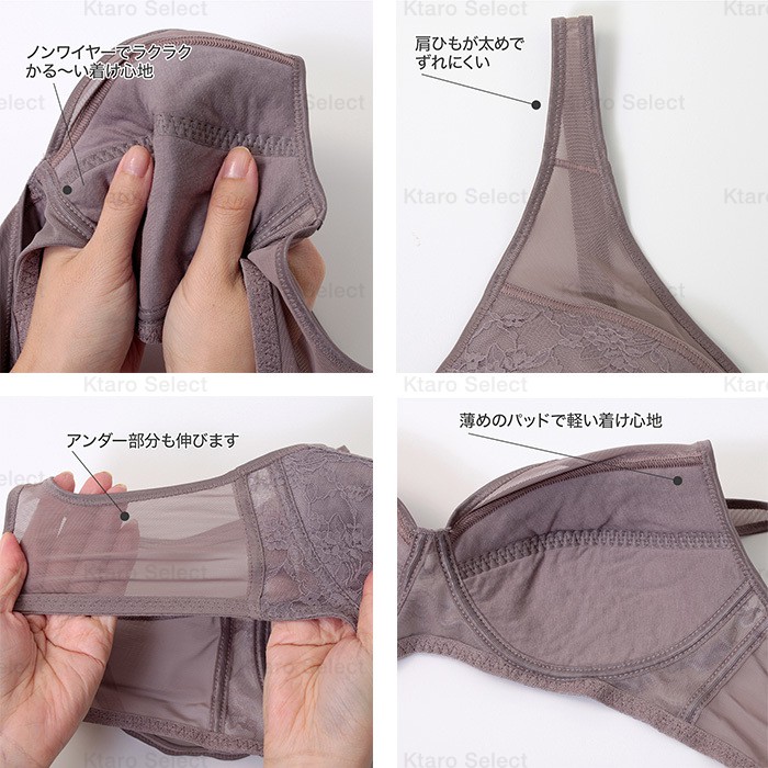 內衣 日本 現貨【GUNZE】輕盈 速乾 透氣 無鋼圈內衣 EB1229 透氣內衣 速乾內衣 女內衣 輕量內衣 日本內衣 | 蝦皮購物