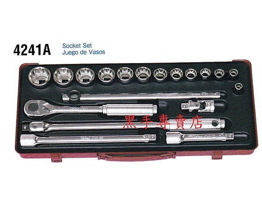 附發票 日本製 Koken 英制 1/2" 19件4分套筒組 四分套筒組 1/2"套筒組 手動套筒組 4241A | 蝦皮購物