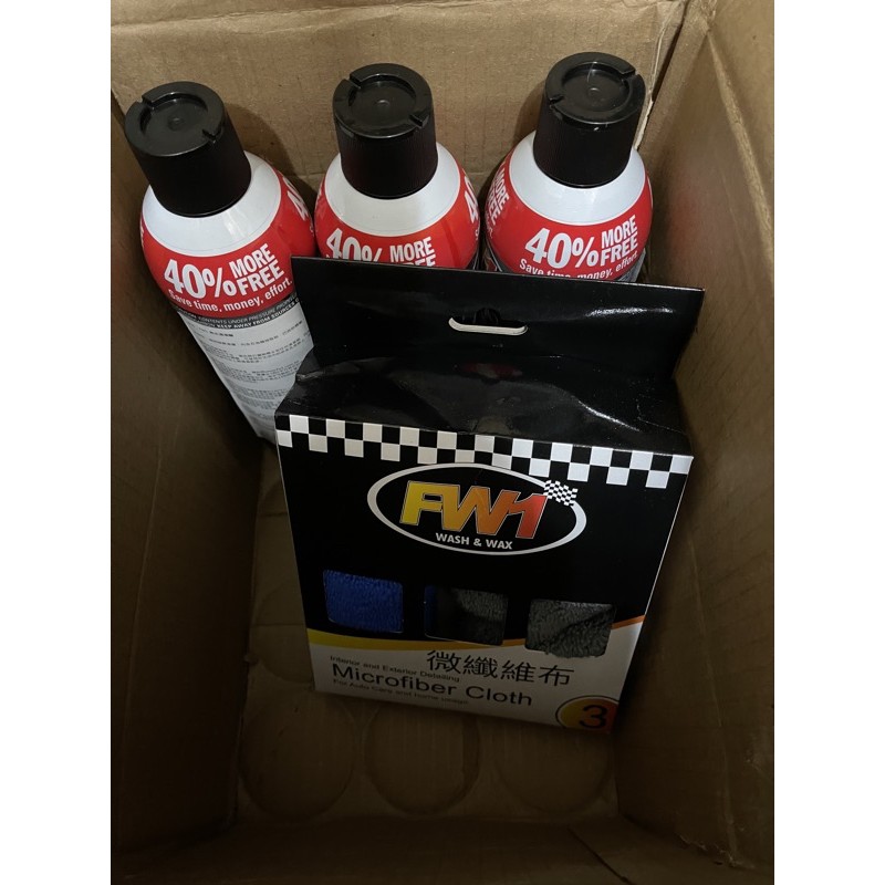 FW1汽車清潔劑 Cleaning Wax | 蝦皮購物