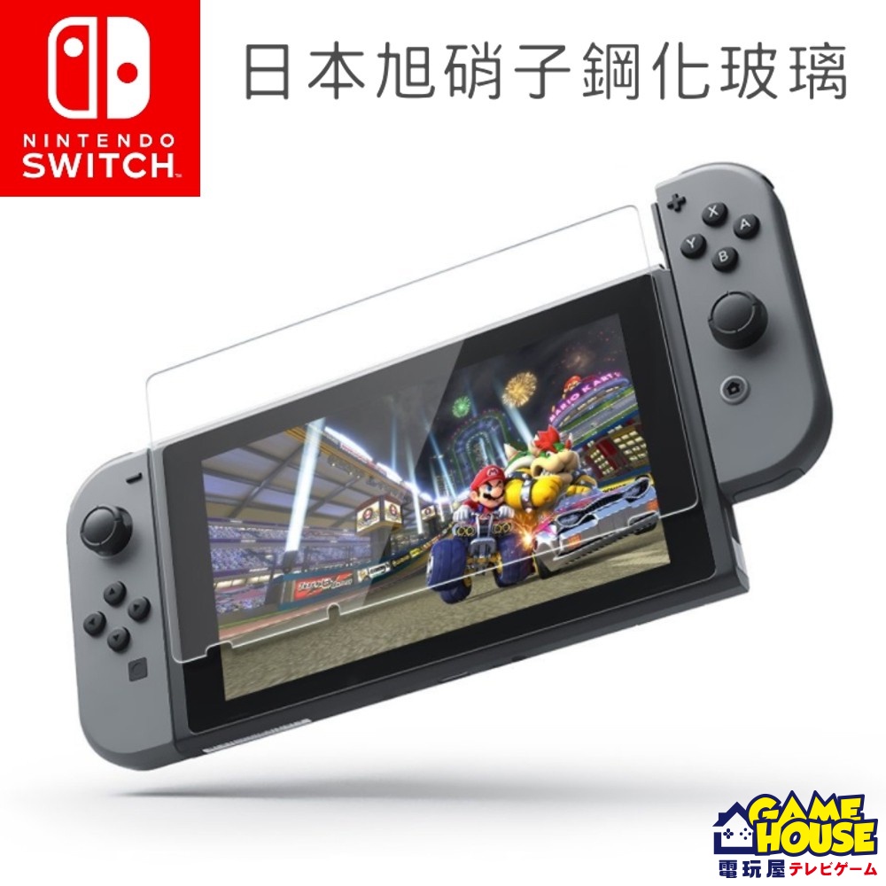 【電玩屋】日本超薄高透光 電鍍防指紋 9H鋼化玻璃 任天堂 NS Switch 2.5D細弧邊 鋼化玻璃保護貼 oled | 蝦皮購物