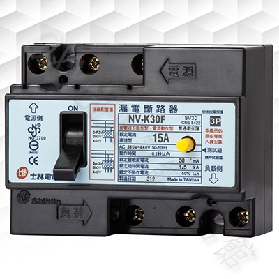 【士林電機】漏電斷路器 NV-K30F 3P 15A 20A 30A (110~220V) NVK系列 漏電保護專用 | 蝦皮購物