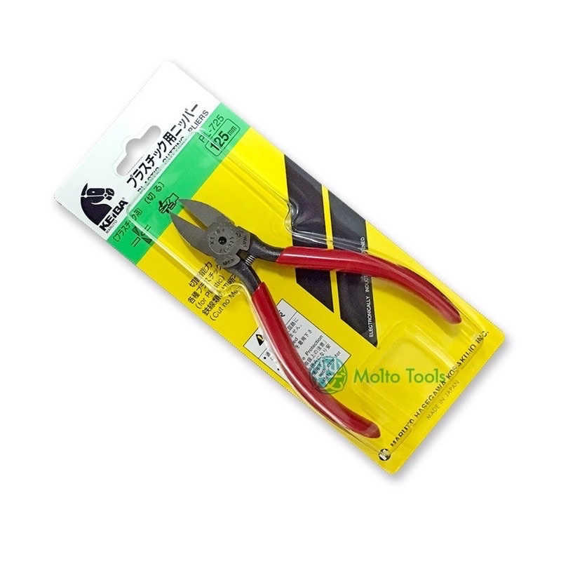 「現貨、現貨、現貨」日本製 KEIBA 馬牌 PL-725 塑膠剪鉗 塑膠斜口鉗 附彈簧 | 蝦皮購物