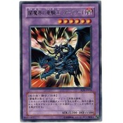 【DCT_緣夢の城】遊戲王 RDS-JP035&EE3-JP095 闇魔界的龍騎士闇劍 銀字 90-95分 | 蝦皮購物