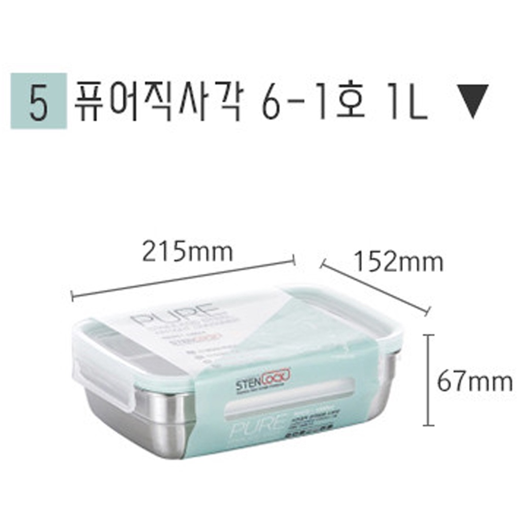 韓國製 Stenlock 純色 Pure 304不鏽鋼保鮮盒 餐盒 便當盒 | 蝦皮購物