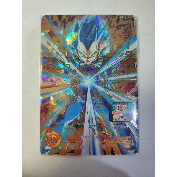 七龍珠英雄 (台版)第七彈 四星卡 | 蝦皮購物