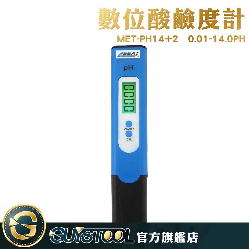 數位酸鹼度計 PH14+2 GUYSTOOL 熱賣款 酸鹼度計 測酸鹼 清潔劑酸鹼 背光功能 PH檢測 小巧便攜 | 蝦皮購物