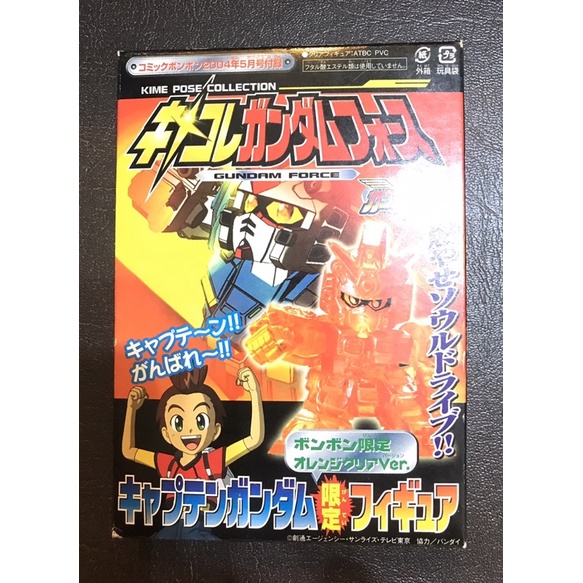 “小咩寶的騎士屋”～BB戰士 元祖 SDX SD GUNDAM FORCE 騎士鋼彈 200年 限定 非賣品 橘透Ver | 蝦皮購物