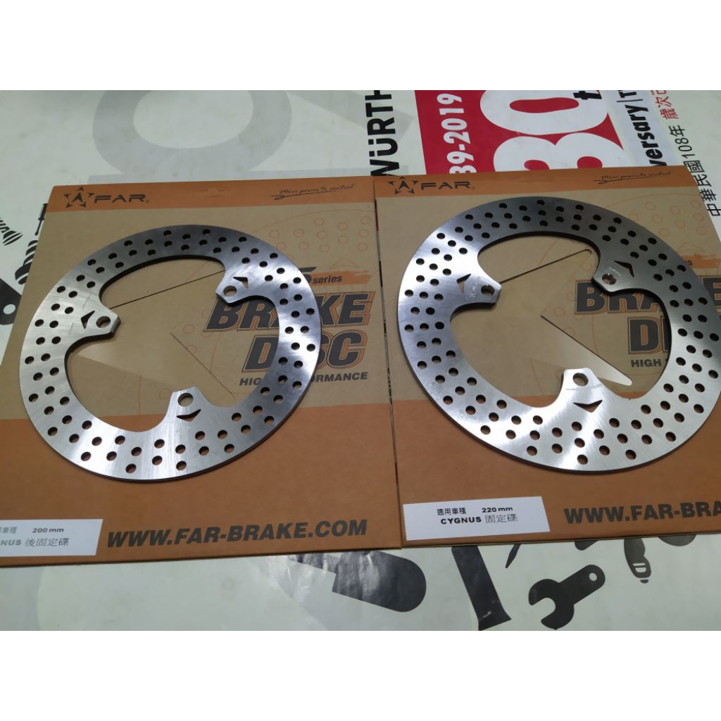 FAR 200 220 後固定碟 後碟盤 五代勁戰 四代勁戰 勁戰四代 4代戰 5代 BWSR BR 原廠尺寸 加大尺寸 | 蝦皮購物