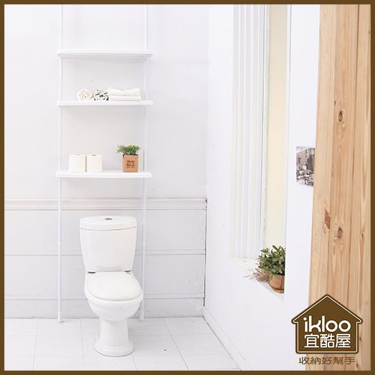 台灣製造【ikloo】頂天立地多功能馬桶置物架/置物架/馬桶架/衛浴架/衛浴收納架/功能馬桶置物架/TS190 | 蝦皮購物