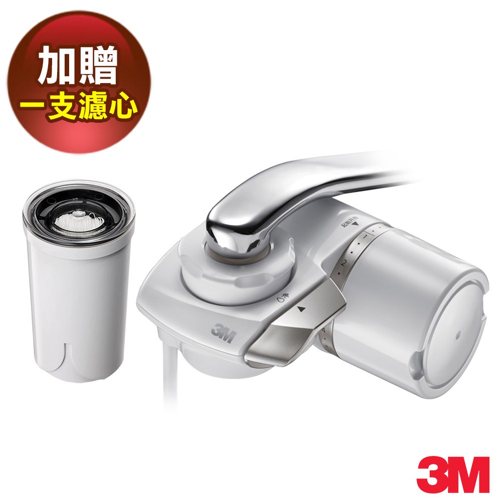 3M AC300 龍頭式濾水器特惠組 (龍頭+替換濾心*2) 現貨 廠商直送 | 蝦皮購物