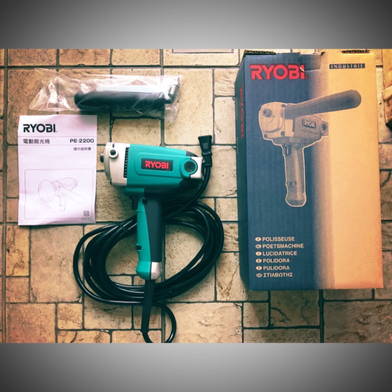 RYOBI 良明 手提電動打蠟機/打腊機 PE-2200 利優比 | 蝦皮購物