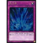 【卡の家】 遊戲王 GDB1-JP016 GS01-JP016 激流葬 (黃金) 隨機出貨 | 蝦皮購物