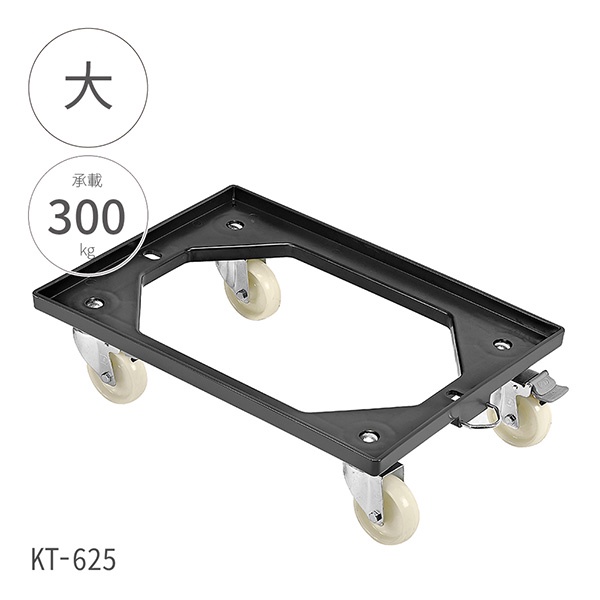 台灣製【高耐重平板車 KT-525 KT-625】拖車 平板車 手拉車 搬貨車 工作車 搬運車 | 蝦皮購物