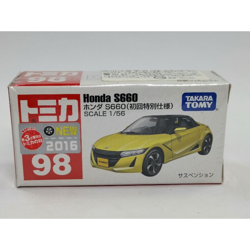 Tomica No. 98 Honda S660 初回 黃色 全新封膜未拆 有新車貼紙 | 蝦皮購物