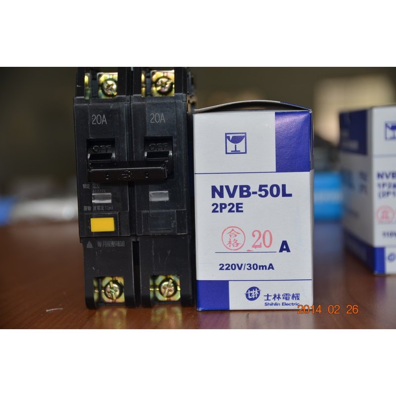 士林 漏電斷路器 NVB-50L 2P | 蝦皮購物
