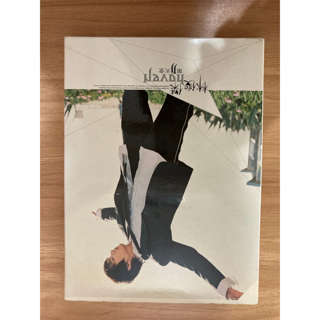 [二手CD] 正版 林俊傑JJ 第二天堂/編號89757/曹操(簽名版) | 蝦皮購物