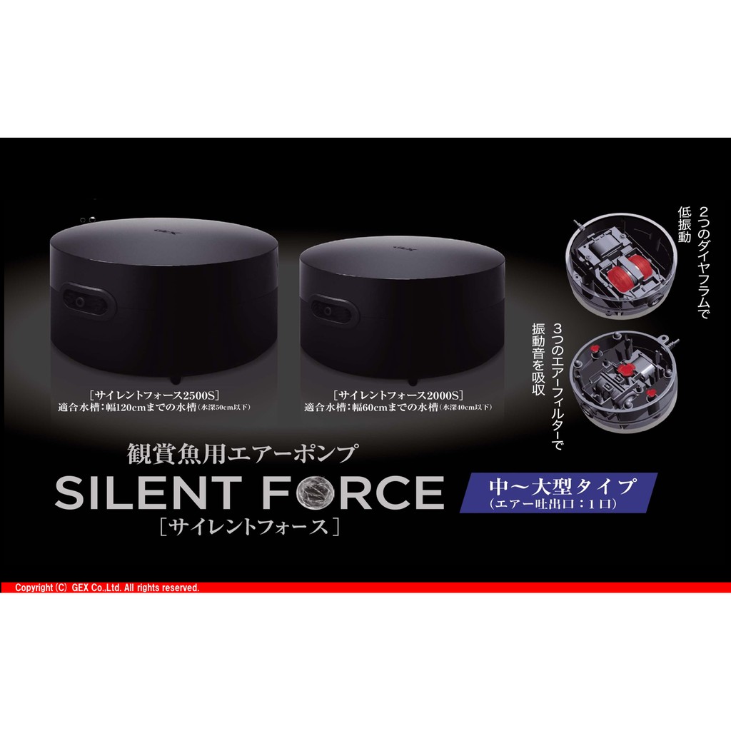 低震動/超靜音【慢慢魚】日本GEX五味 強力打氣機.空氣幫浦 超安靜 圓餅時尚黑 2000S/2500S/3500S | 蝦皮購物