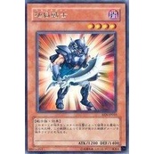 【DCT_緣夢の城】遊戲王 EEN-JP010&EE04-JP070 地獄戰士 銀字/普卡 90-95分 | 蝦皮購物