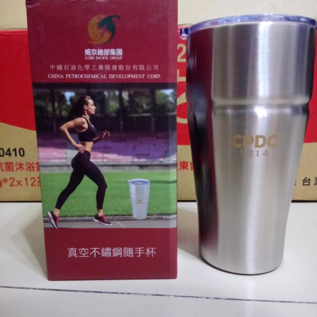 Lh真空不鏽鋼隨手杯 質感優 | 蝦皮購物