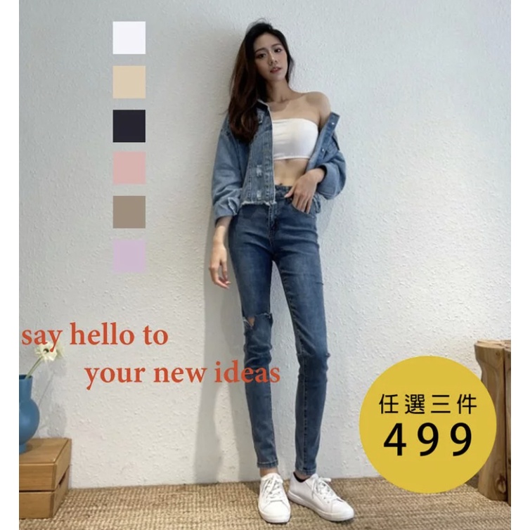 【Aries實拍】MIT安心穿平口Bra Top小可愛（內附一片式手捧杯、可拆式） 6色 Bra top. 內衣 小可愛 | 蝦皮購物