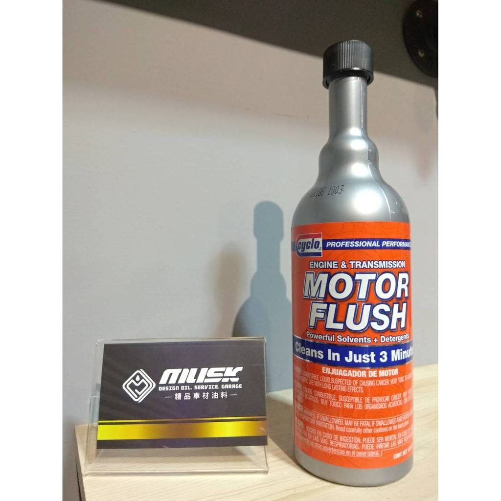 [馬斯克車庫] 美國原裝 Cyclo 賽龍 引擎內部清洗劑 C19 | 蝦皮購物