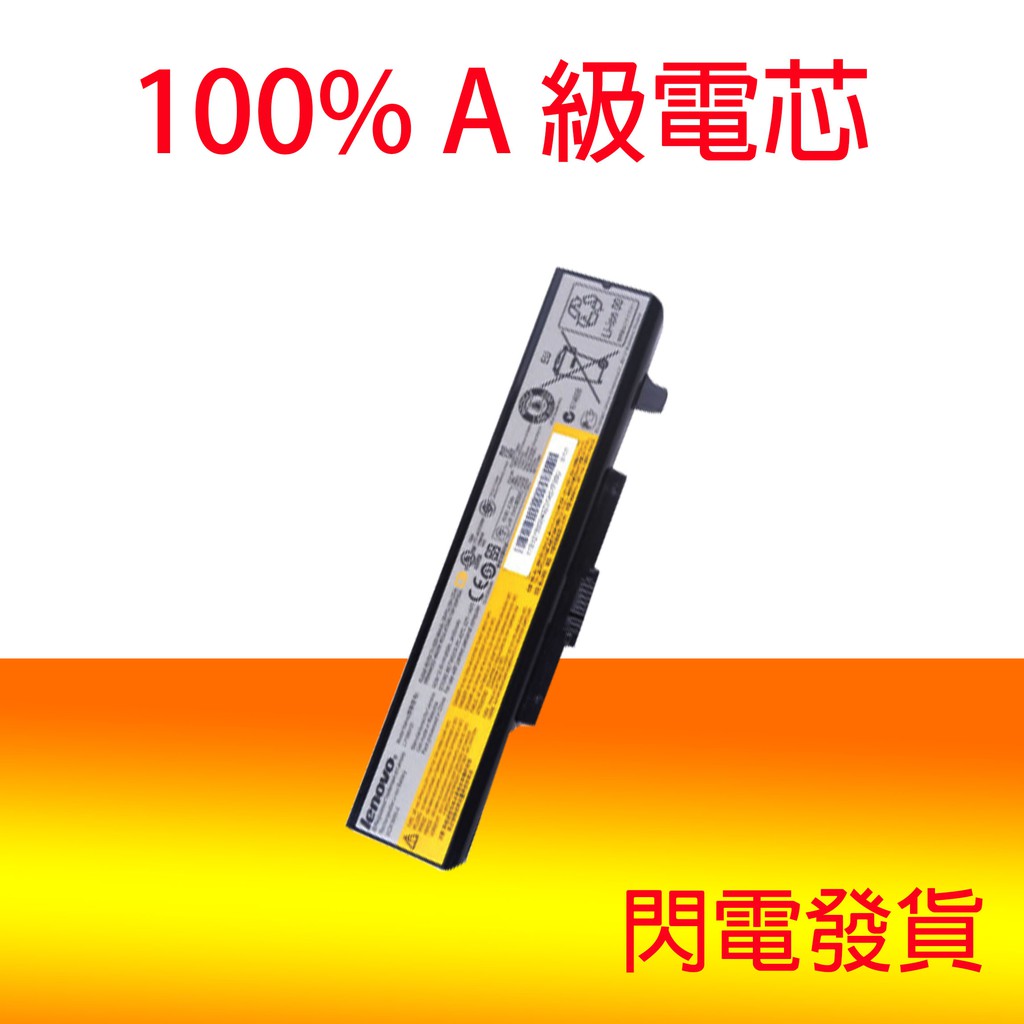 全新 LENOVO L11S6Y01 L11S6F01 電池 Y480 G410 Y580 Y585 G480 | 蝦皮購物