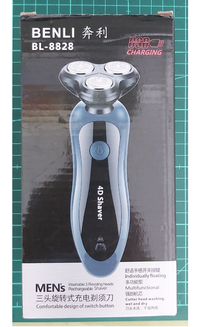 BENLI 奔利 BL-8828 智能懸浮 USB充電式 電鬍刀 乾濕兩用 強韌機芯 | 蝦皮購物