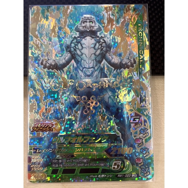 [現貨] 假面騎士大亂鬥 卡片 RM1-023 LR (卡況S級) | 蝦皮購物