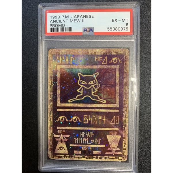 寶可夢 正版 現況現貨古代夢幻特殊卡EX閃卡 神奇寶貝PSA6 | 蝦皮購物